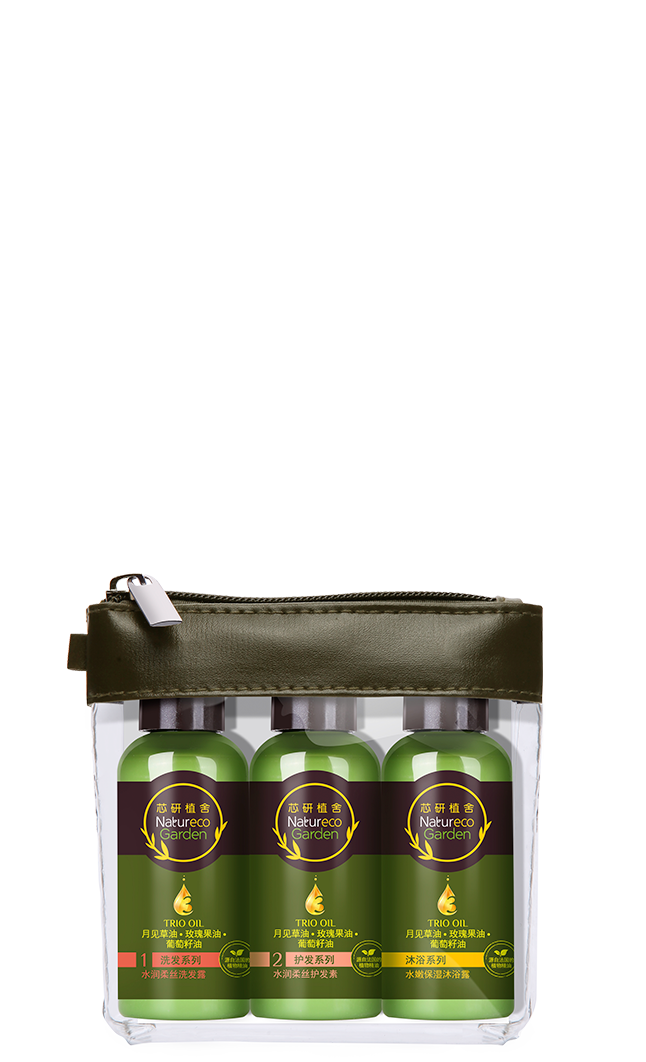 旅行套装 - Botaneco Garden